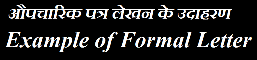 Patralekhanformat