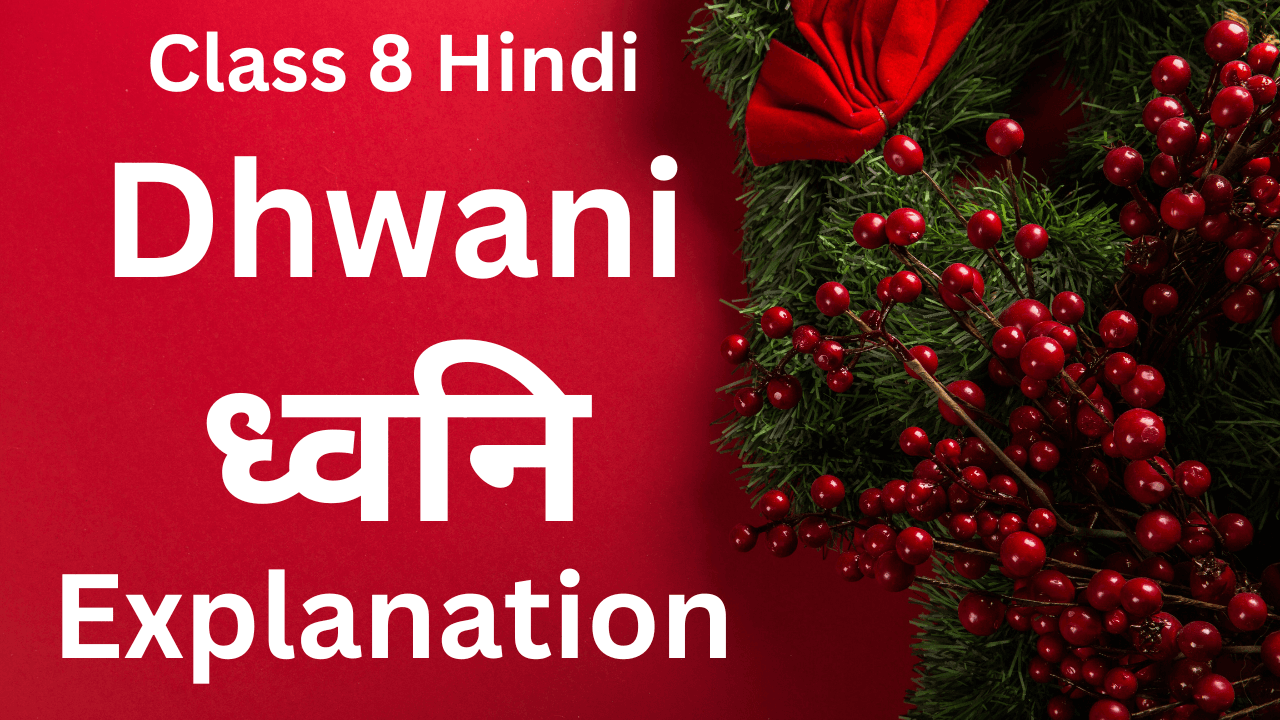 Dhwani Class 8 Explanation : ध्वनि
