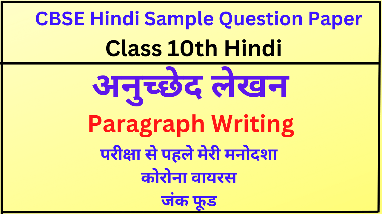 Examples Of Paragraph Writing Keep Inspiring Me