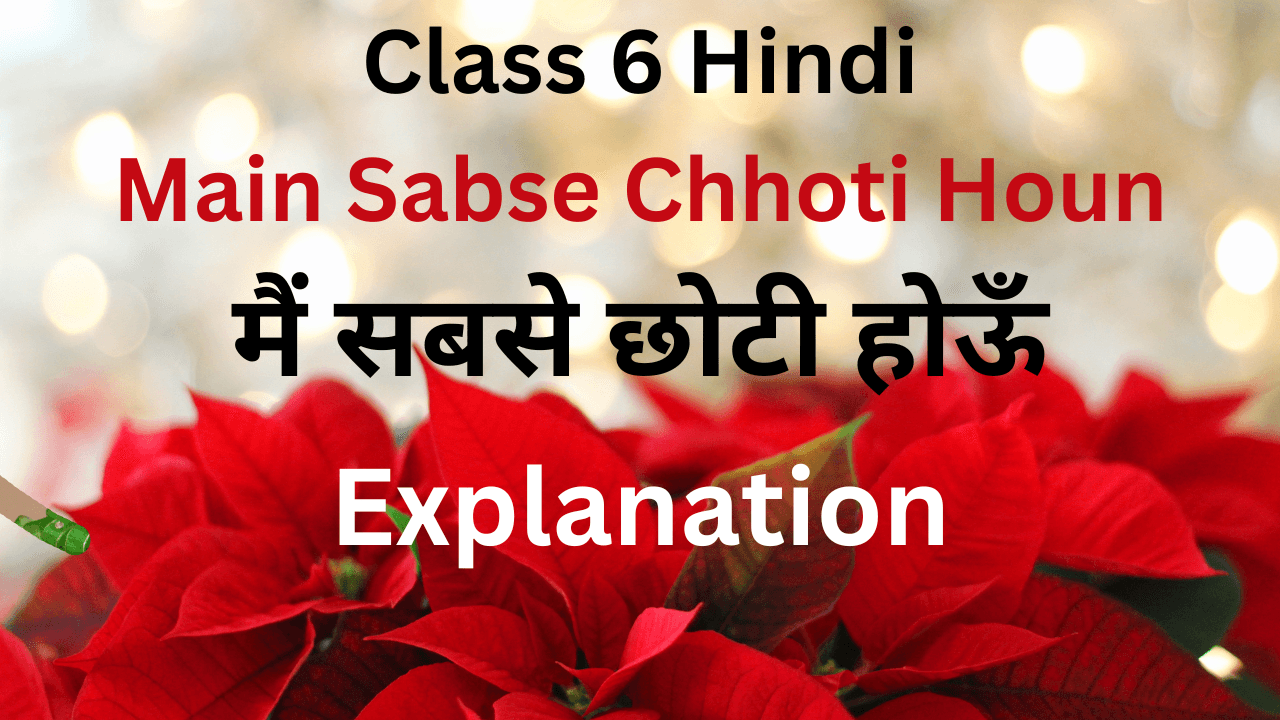 Main Sabse Chhoti Houn Class 6 Explanation