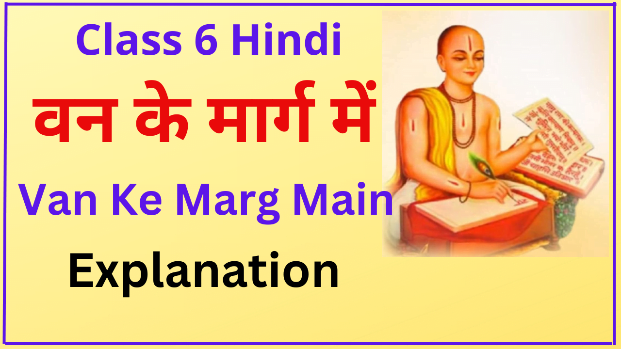 Van Ke Marg Main Class 6 Explanation