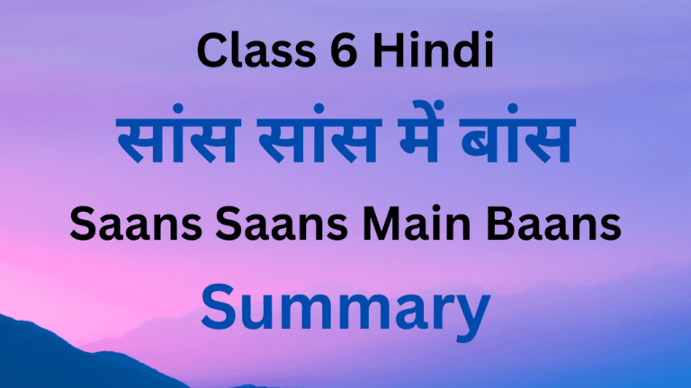 Saans Saans Main Baans Class 6 Summary