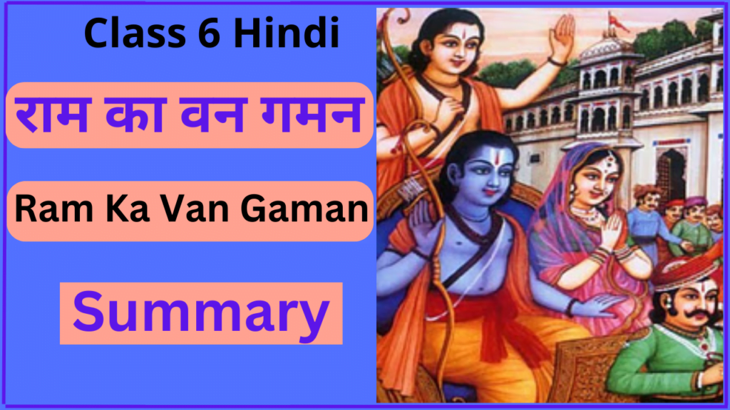 Ram Ka Van Gaman Class 6 Summary